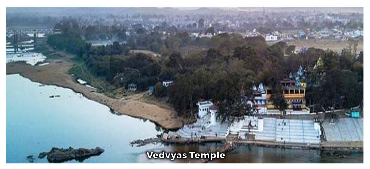 Vedavyas Temple | Sundargarh